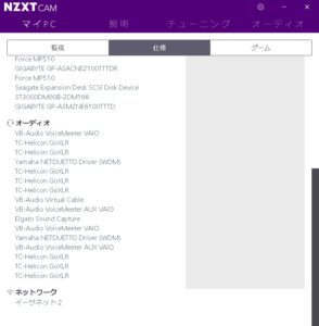 【NZXT CAM】CPU・メモリ・GPUの負荷使用率を監視しゲーム画面に出す - AkaMaruServer
