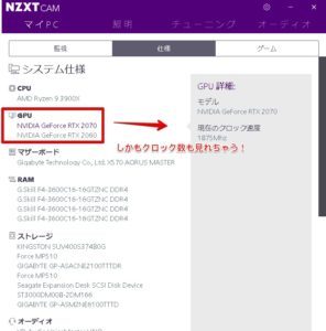【NZXT CAM】CPU・メモリ・GPUの負荷使用率を監視しゲーム画面に出す - AkaMaruServer