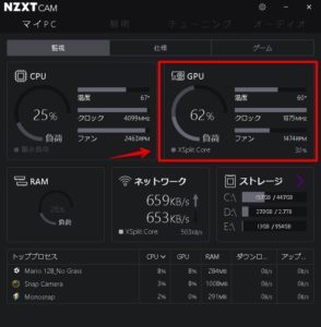 【NZXT CAM】CPU・メモリ・GPUの負荷使用率を監視しゲーム画面に出す - AkaMaruServer