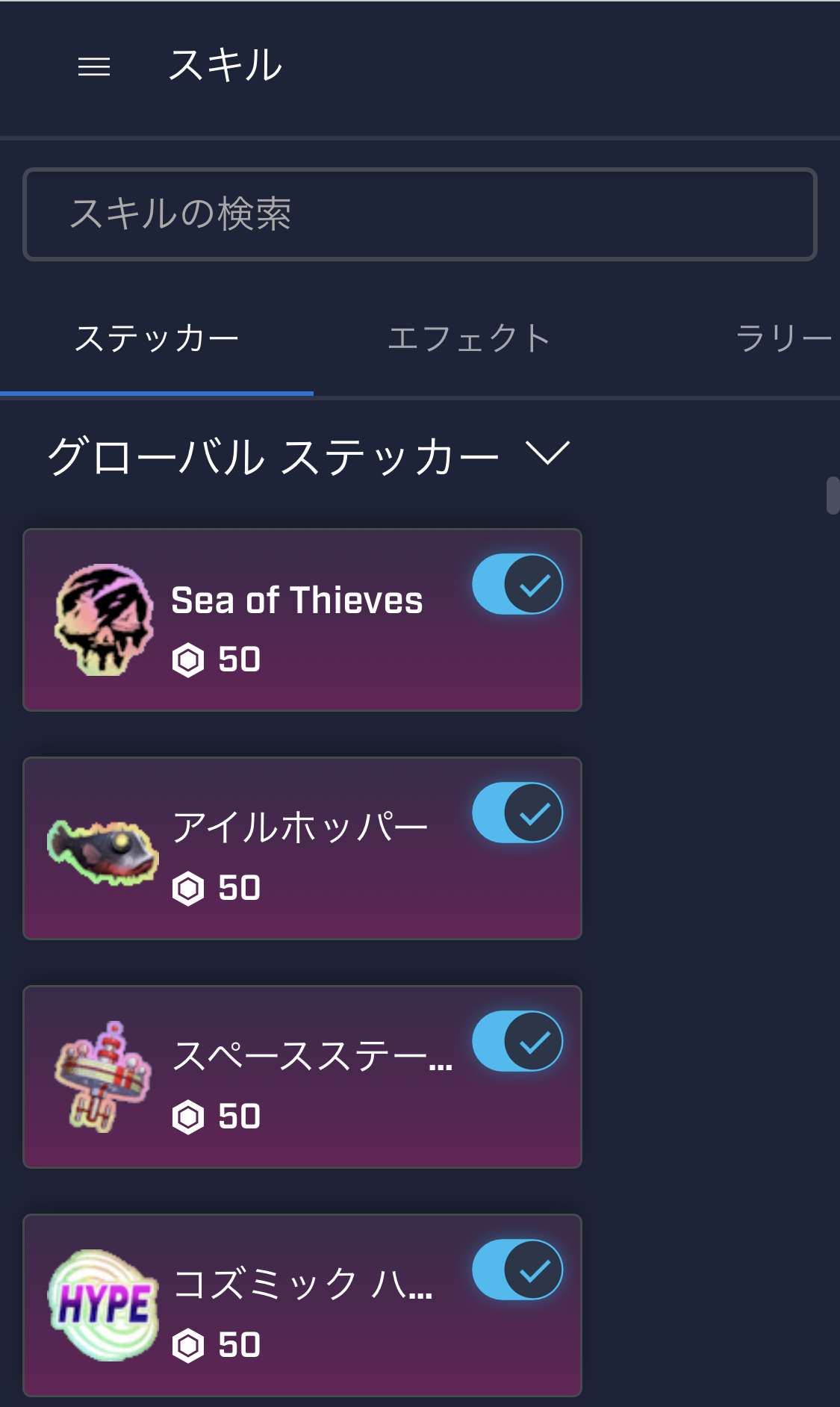 【Mixer】Ember(エンバー)を連続で投稿する方法【チャット・コメント】 - AkaMaruServer