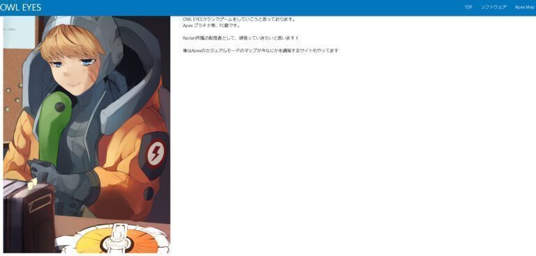 【17LIVE】エールの通知、コメント読み上げ（棒読みちゃん）コメントビューア「No.8」の使い方を紹介 - AkaMaruServer