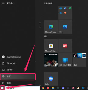 【Windows】マウス速度の切り方、FPSではポインター精度を絶対にオフにすべき - AkaMaruServer