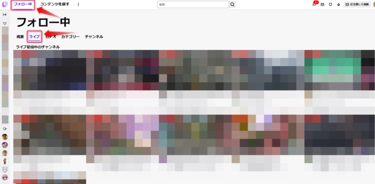 【Twitch】外部ツール（相互フォローしている配信者）でアンフォローやフォロー確認ができる「Twitch Follower Checker」の紹介 - AkaMaruServer